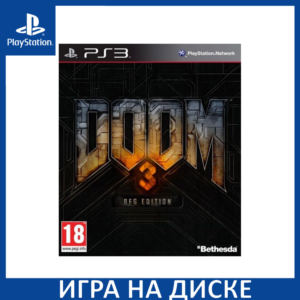 Игра Doom 3 BFG Edition PS3 Английский язык Диск на PlayStation 3 уценка