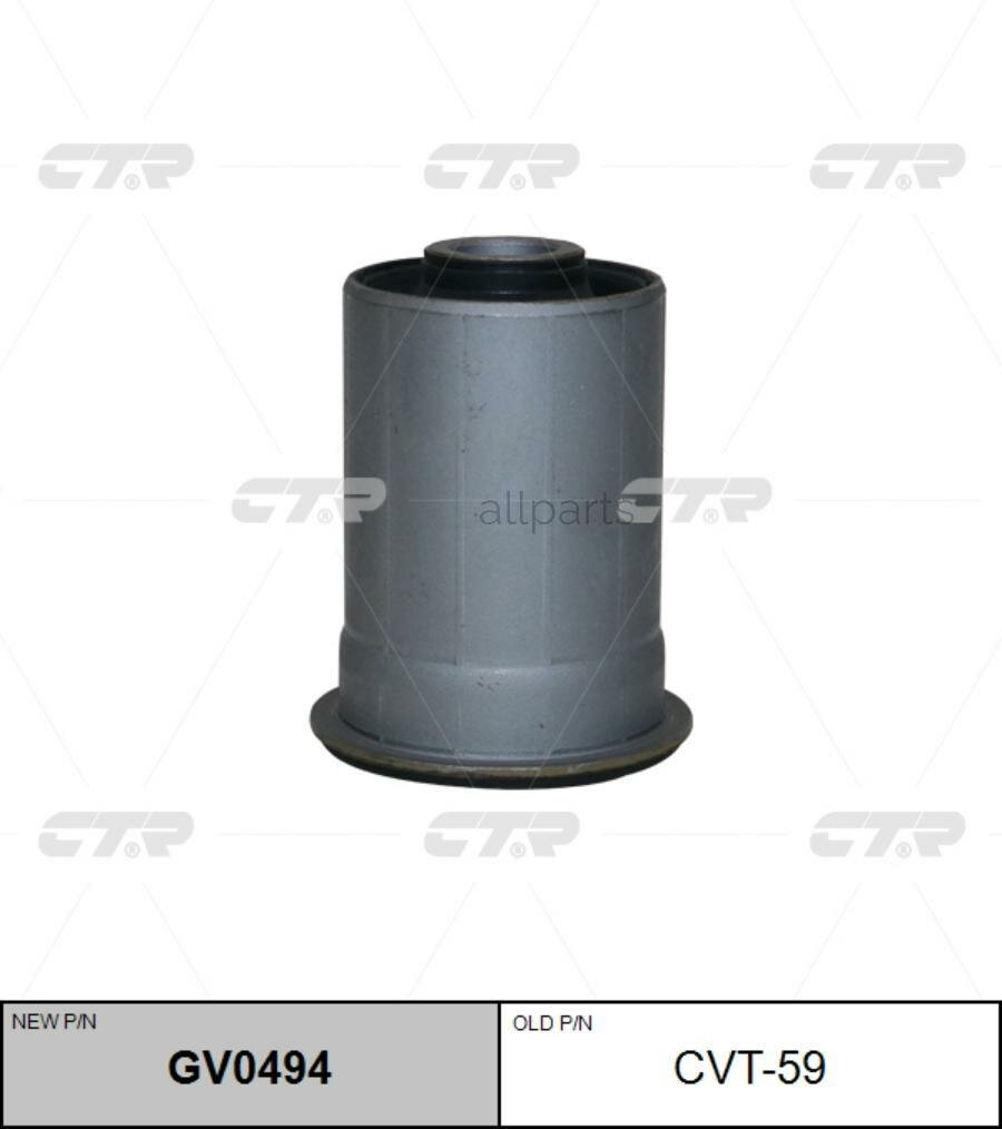 CTR CVT-59 Сайлентблок зад. продольного рычага
