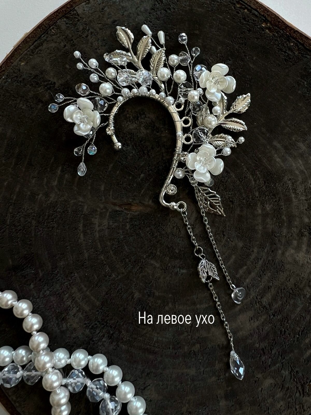 Моносерьга кафф, горный хрусталь, кристалл, пластик, металл, стекло, хрусталь