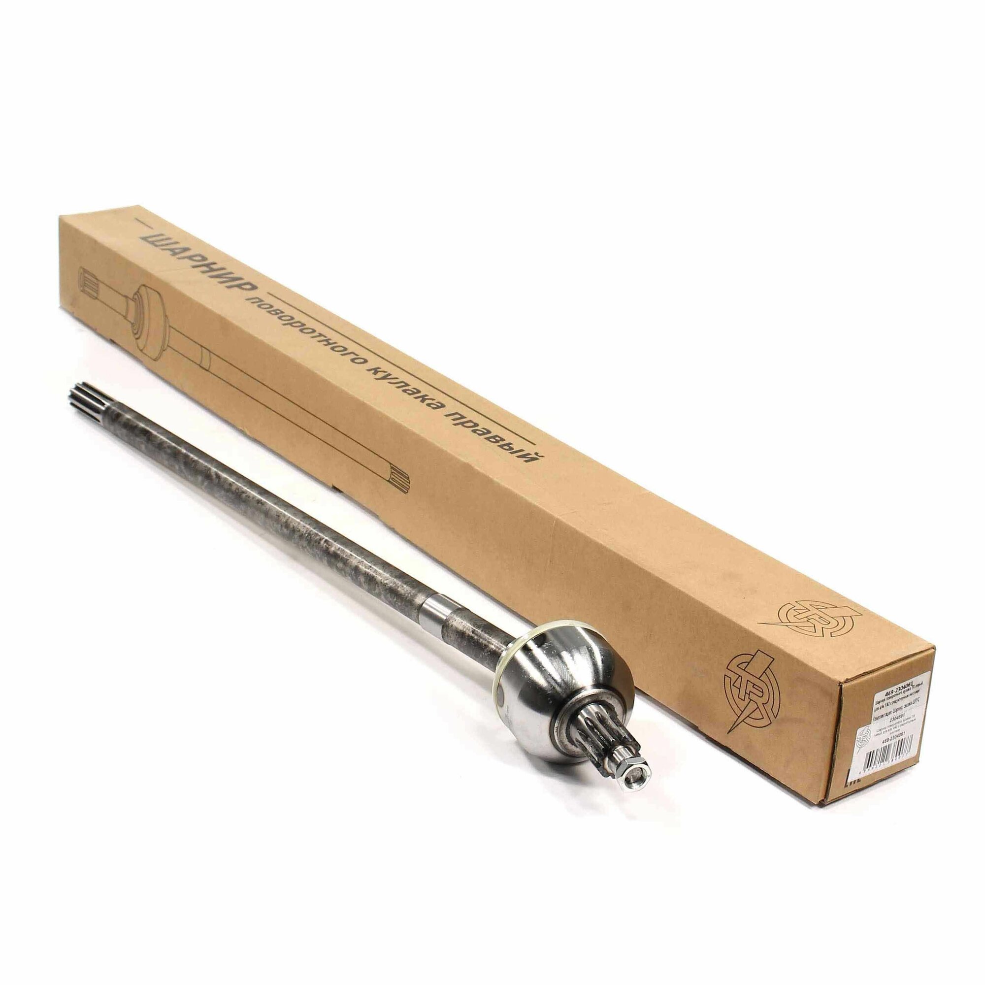 ШРУС УАЗ-469 (мост редукторный) левый