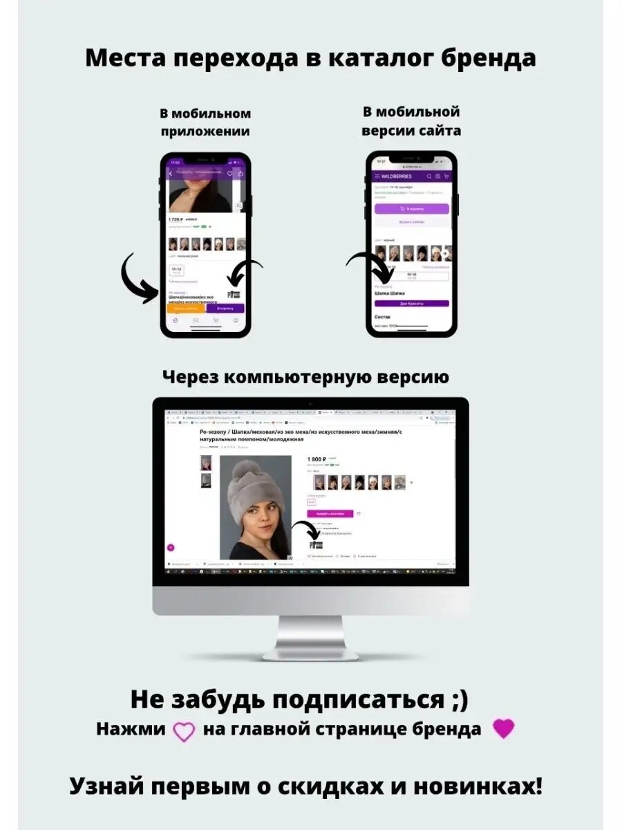 Шапка Po Sezonu для женщин, размер 59-60, бежевый, розовый — фото 1