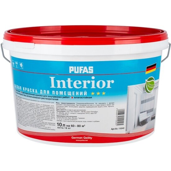 Краска интерьерная Пуфас INTERIOR белая, Основа А мороз. (1л) образец
