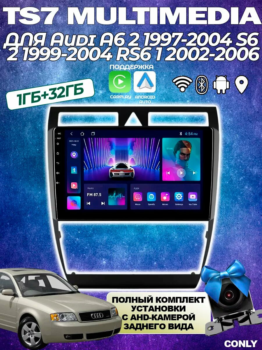 Магнитола для Audi A6 2 1997-2004 S6 2 TS7 Bluetooth, FM/AM, GPS, Сенсорная