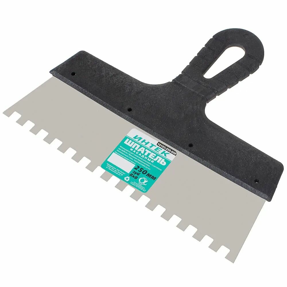 Шпатель зубчатый 10103-250-008 250 мм, нержавеющая сталь, зуб 8x8 мм