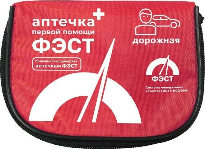 Аптечка первой помощи дорожная "ФЭСТ" №1 мягкий футляр