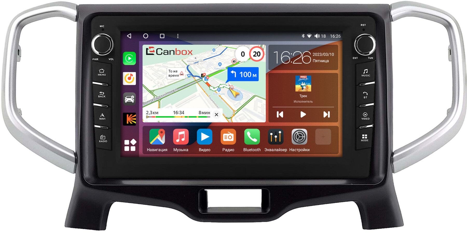 Штатная магнитола Suzuki Solio 3 2015-2020 (матовая) Canbox H-Line 7832-9-3107 Android 10 (4G-SIM, 4/32, DSP, IPS) С крутилками