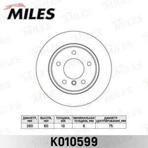 Диск тормозной bmw 3 e36 316-323 90-98/e46 316-318 98-05 задний d 280мм.
