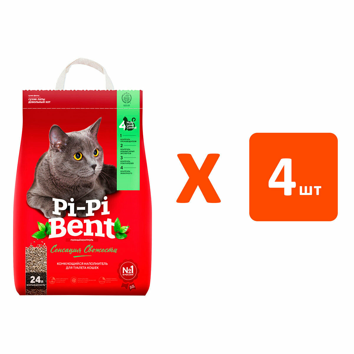 PI-PI BENT сенсация свежести – Пи-Пи-Бент наполнитель комкующийся для туалета кошек с ароматом трав и цветов (10 кг х 4 шт)