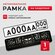 Картинка подсказки