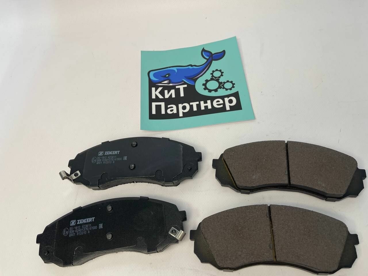 Колодки тормозные передние (германия) HAVAL H9 / Хавал