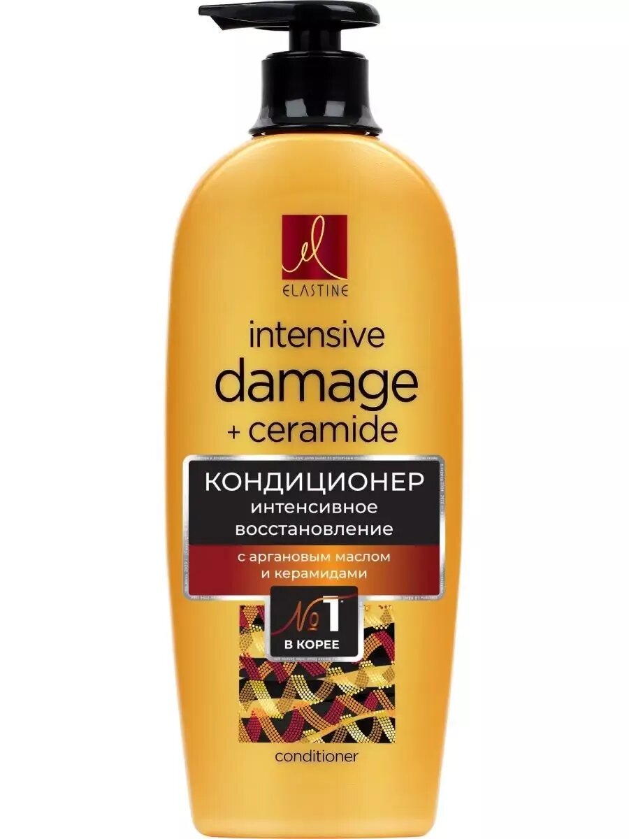 Кондиционер для интенсивного восстановления Moroccan Argan