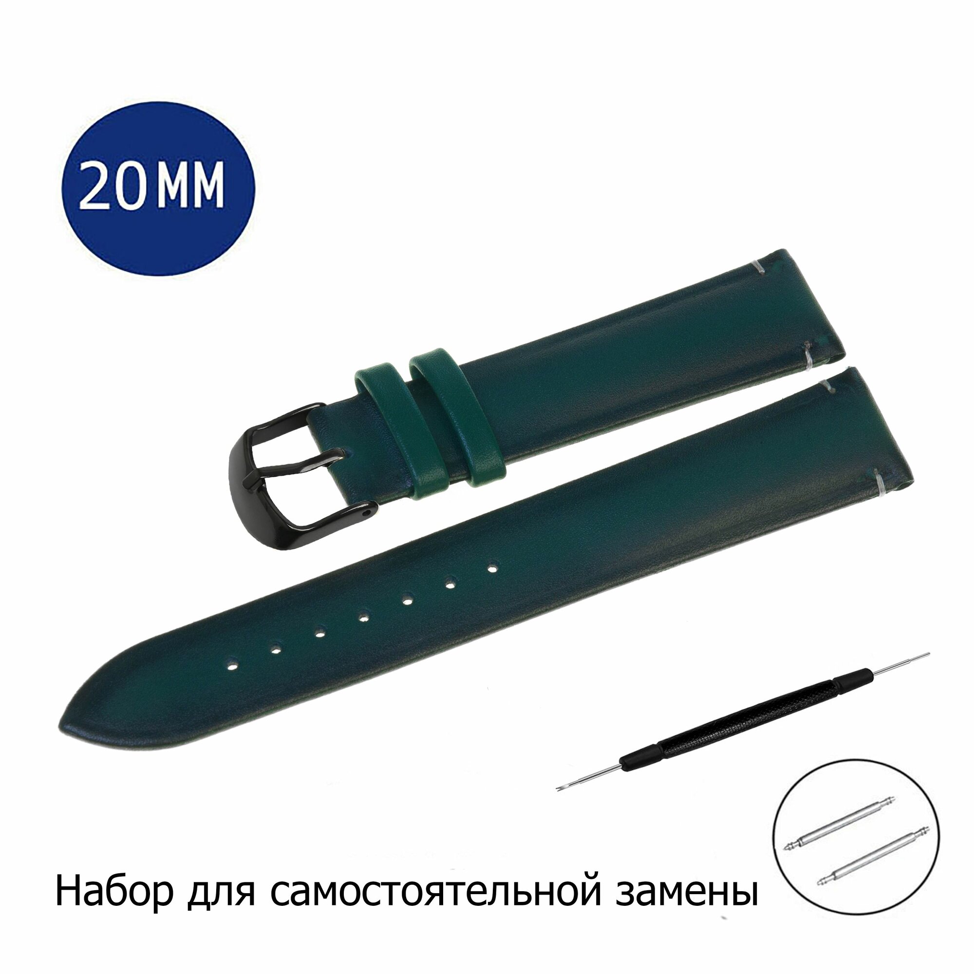 Ремешок AXIVER