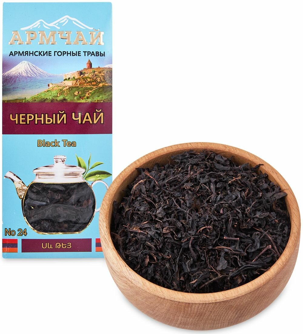 Чай заварной 'Черный' 50гр