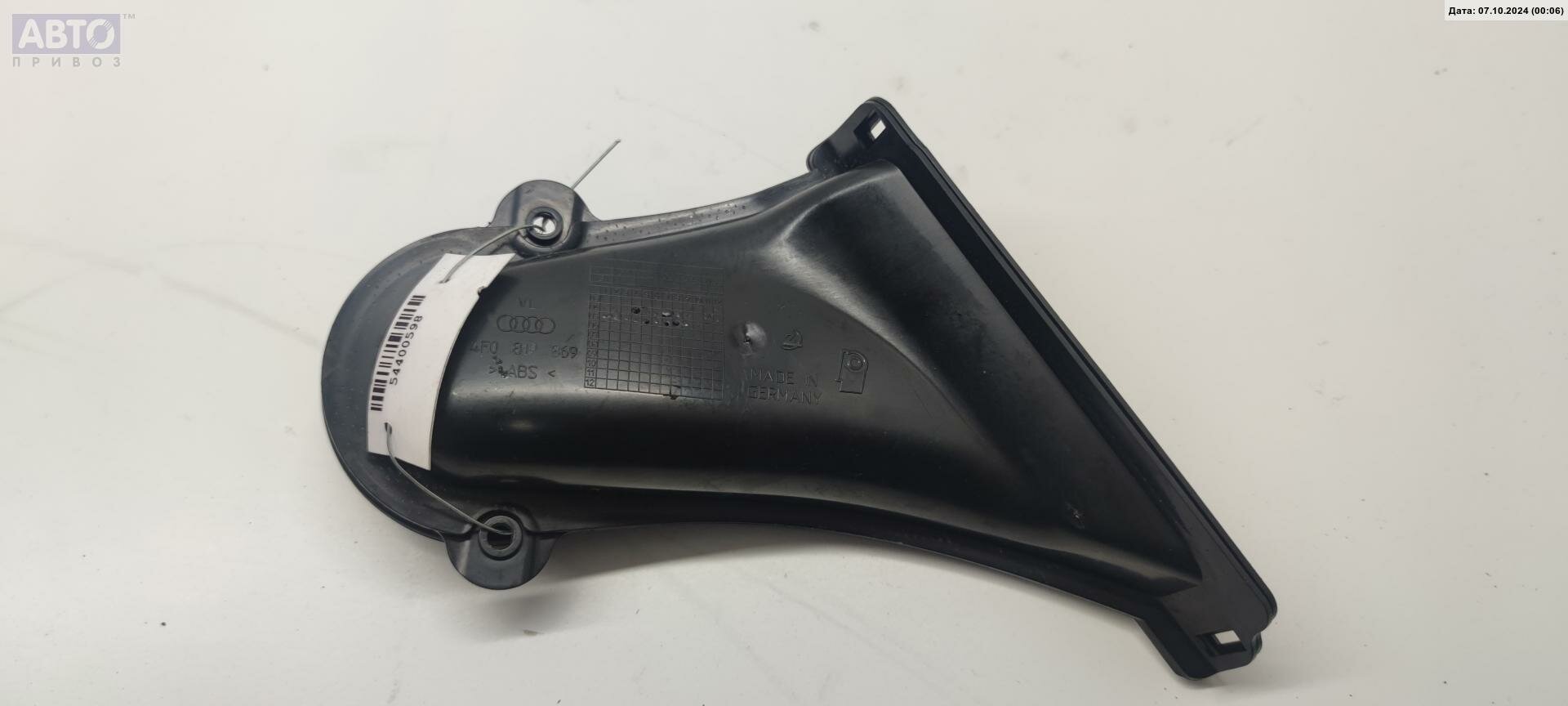 Дефлектор обдува салона Audi A6 C6 (2004-2011)