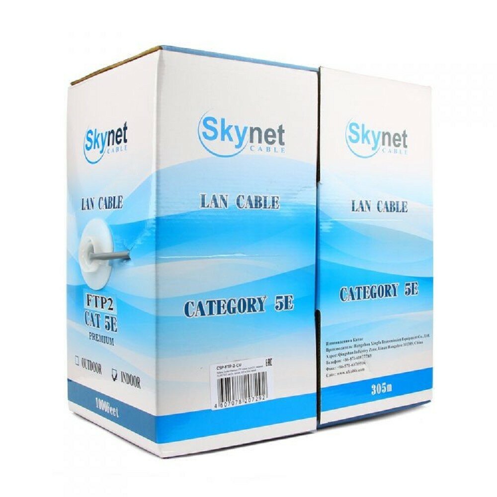 Витая пара SkyNet кат.5e 305м
