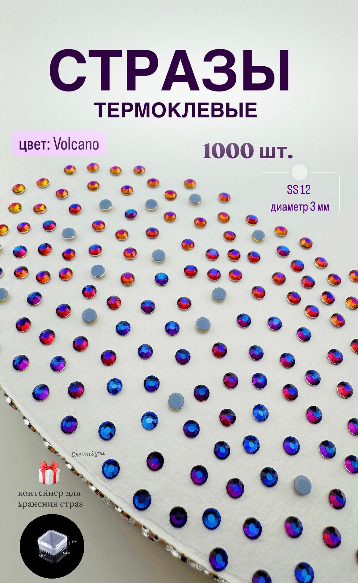 Стразы самоклеящиеся для рукоделия, термо кристаллы стекло, Blue Volcano.