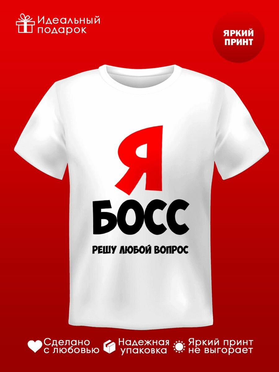 Футболка Босс