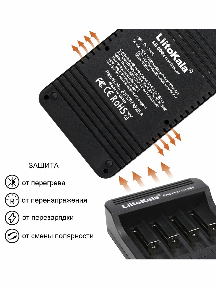 Бокс для батареек/аккумуляторов