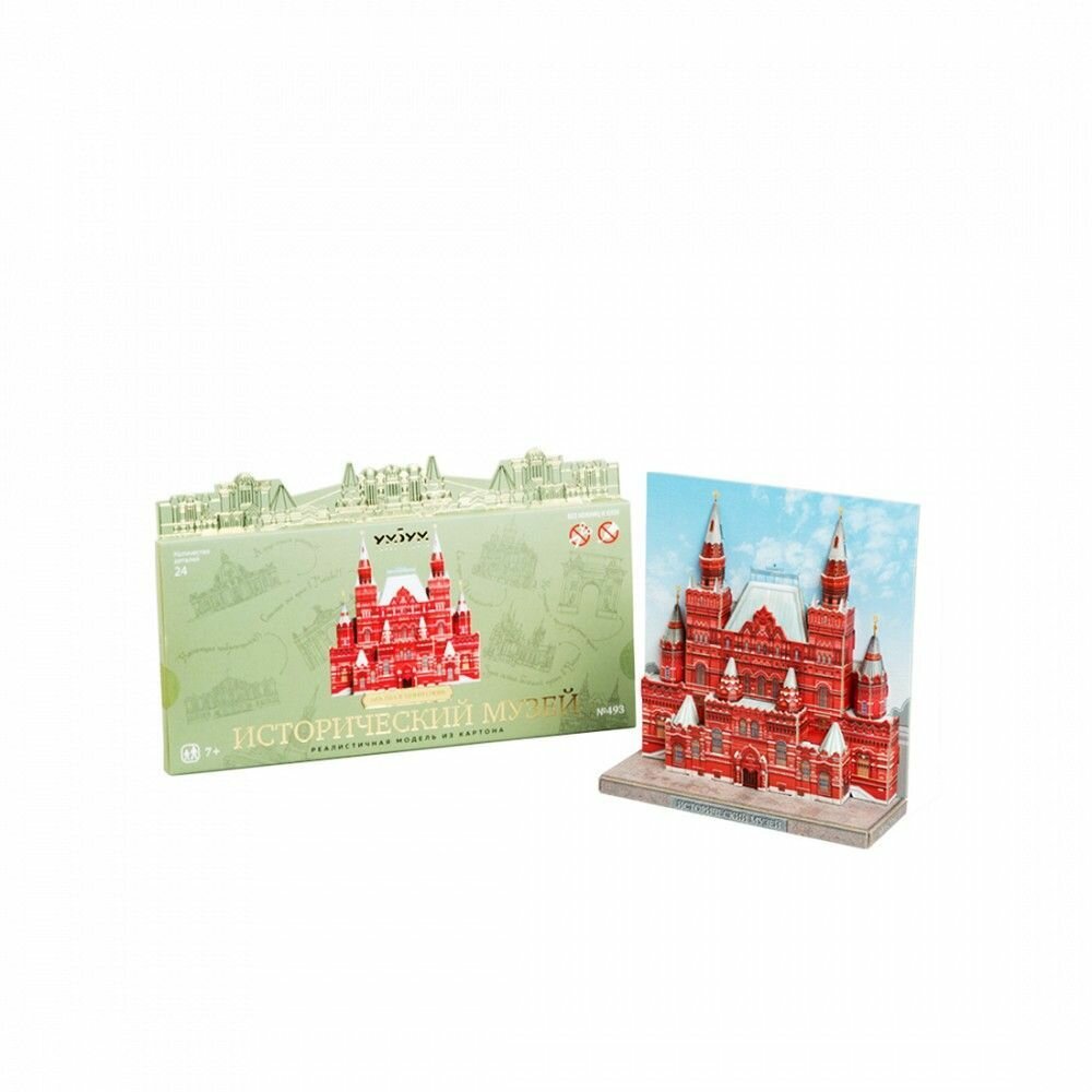 Сборная модель Умная Бумага Москва в Миниатюре: Исторический музей, арт.493
