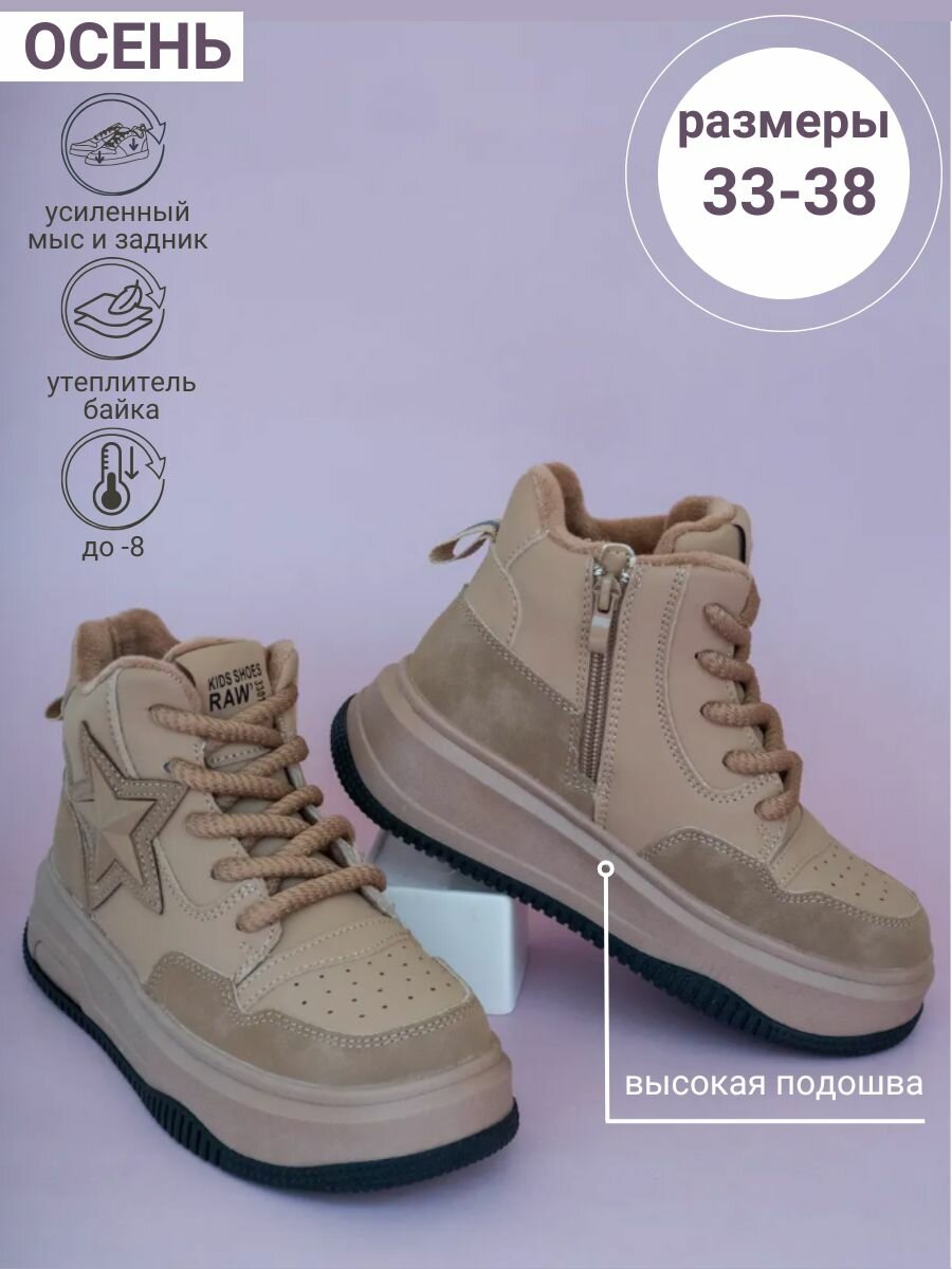 Ботинки берцы