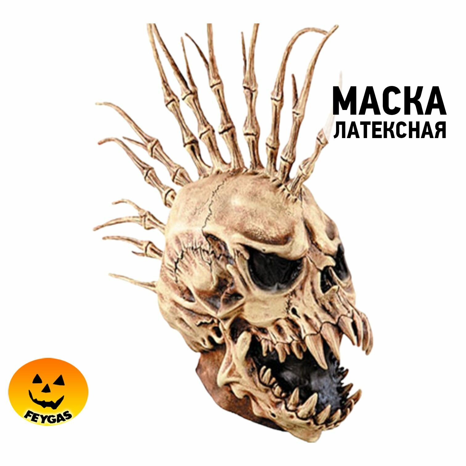 Маска Черепа из Американские истории ужаса