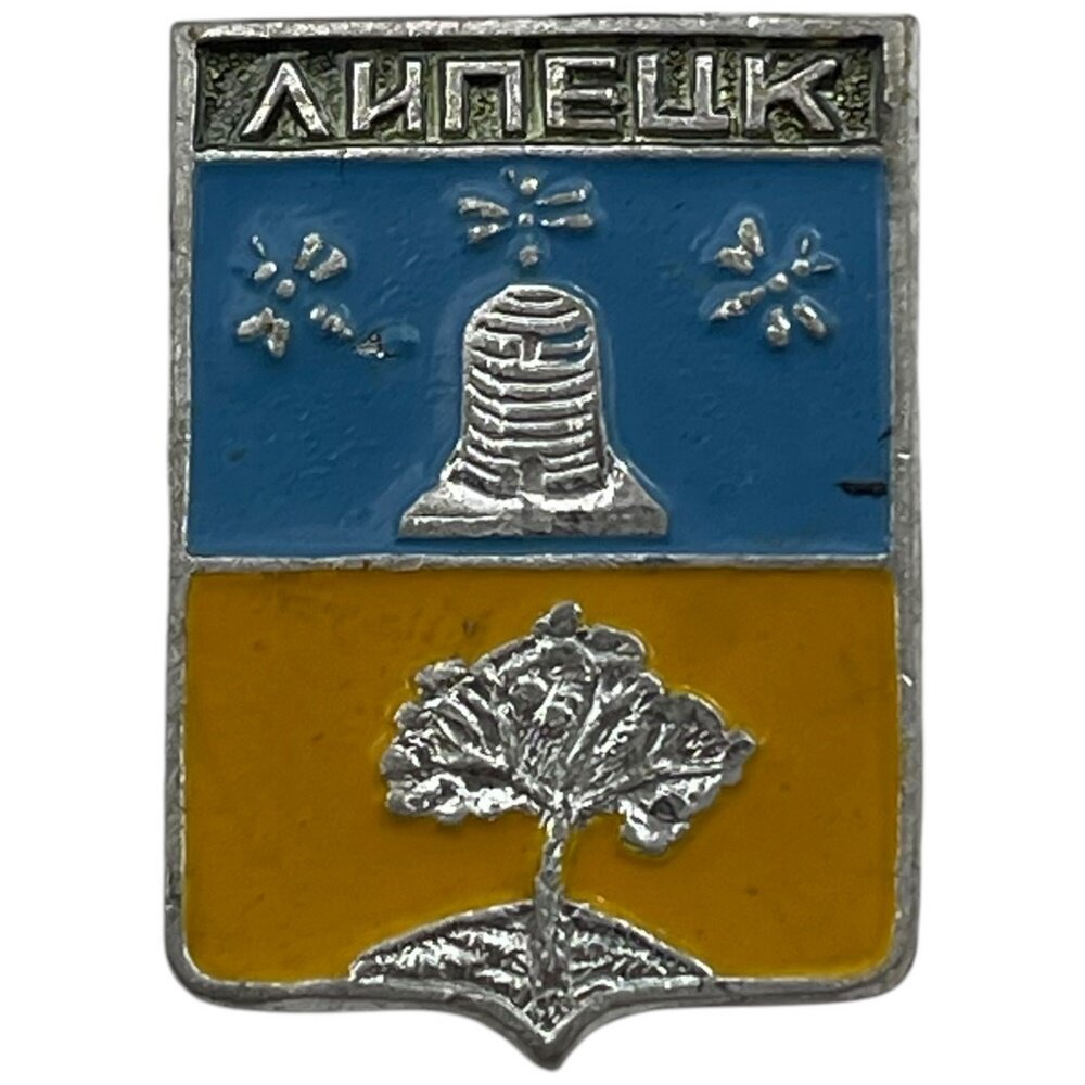 Знак "Липецк. Герб" СССР 1966-1991 гг. (этпк)