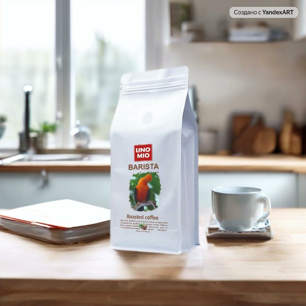 Кофе зерновой UNO MIO Barista, средняя обжарка, Колумбийская арабика/робуста, металлизированный пакет с клапаном дегазации, 1000 гр