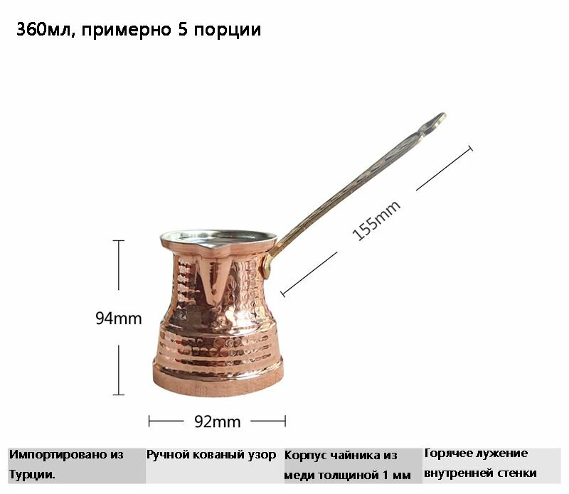 Сделано в Турции/кофейник/чистая медь -HJ