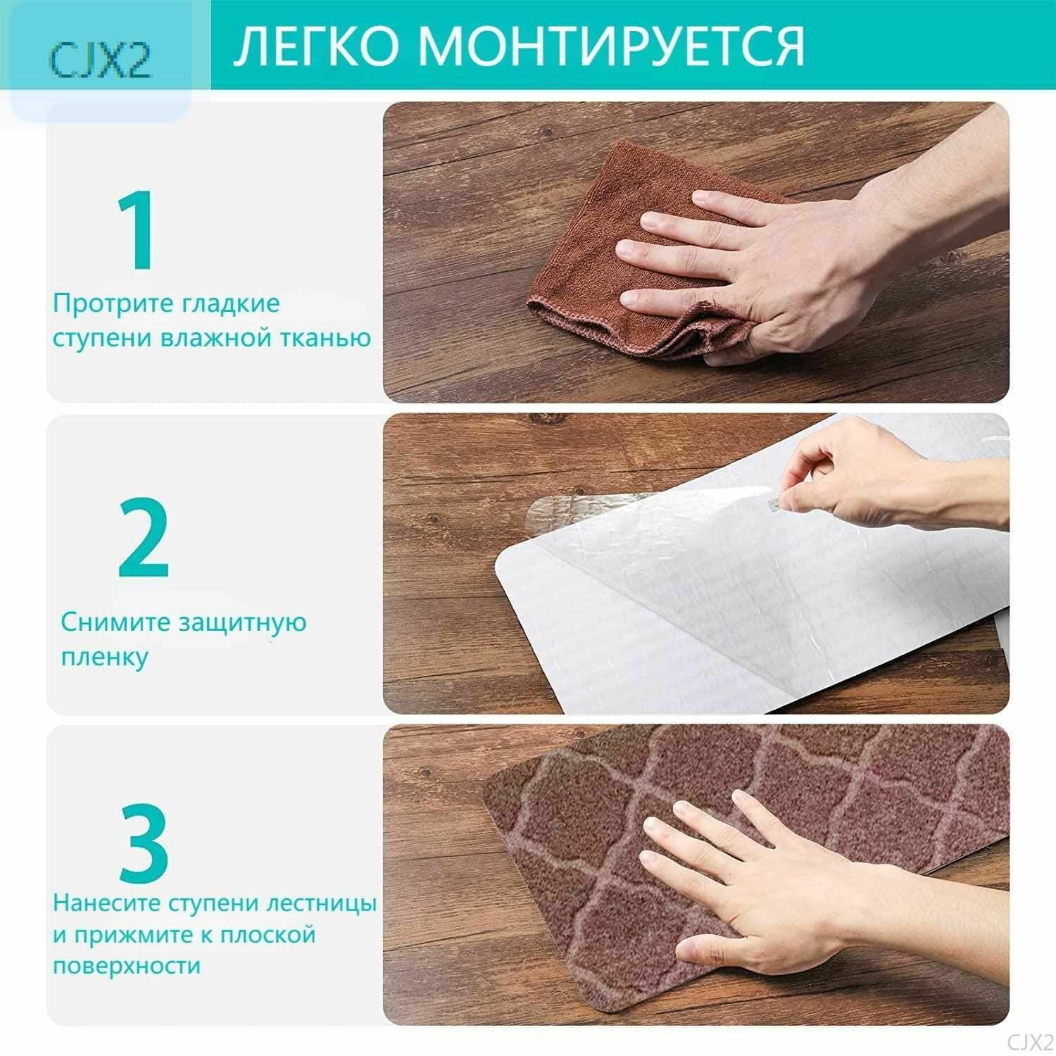 Коврик для ступеней — фото 1