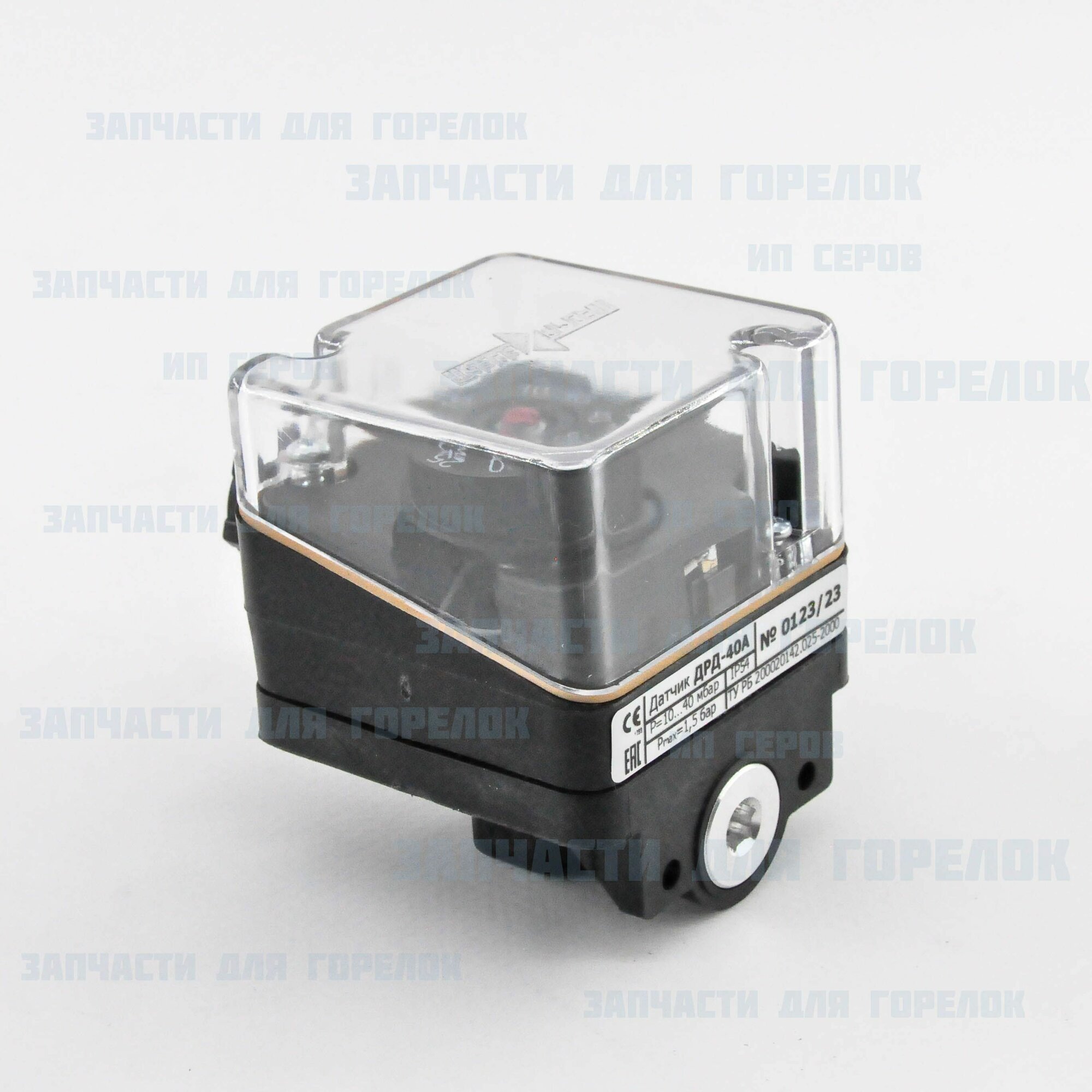 ДРД-40А Датчик реле давления мембранного типа Термобрест