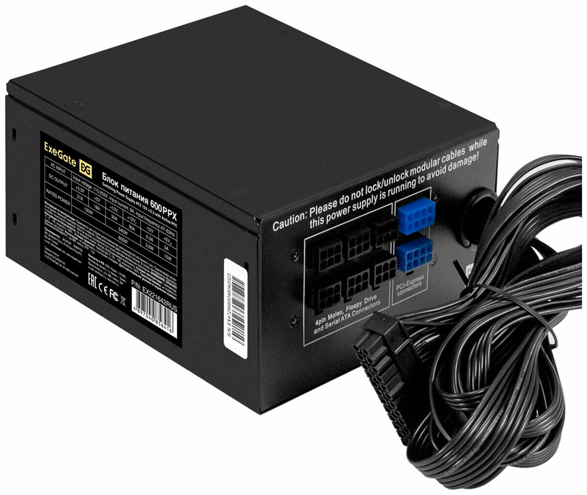 Блок питания ExeGate 600W 600PPX (EX221642RUS)