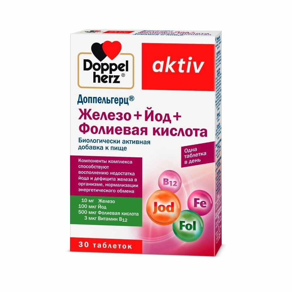 Доппельгерц Железо+Йод+Фолиевая кислота, таблетки 446 мг, 30 шт.