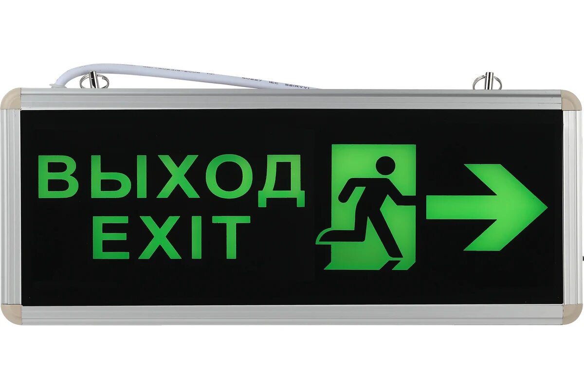 ЭРА SSA101320 Светильник аварийныйсветодиодный 1,5ч 3Вт выходexitчелс Б0044390