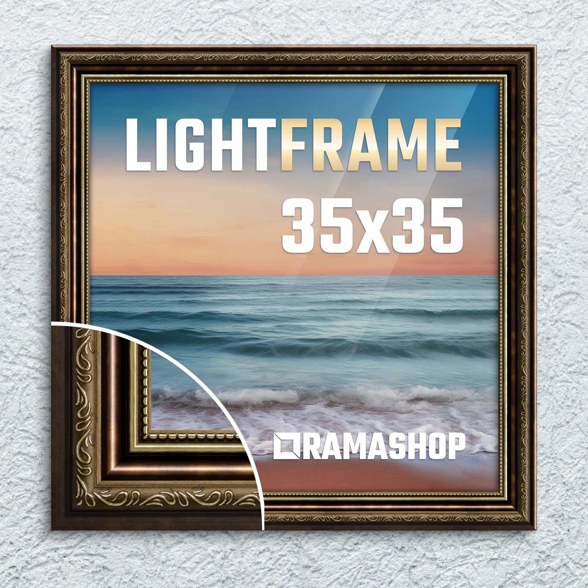 Рамка для фото 35х35 см, серия "Light Frame", фоторамка багетная. Коричневый, Классический профиль 32х24 мм, Пластик