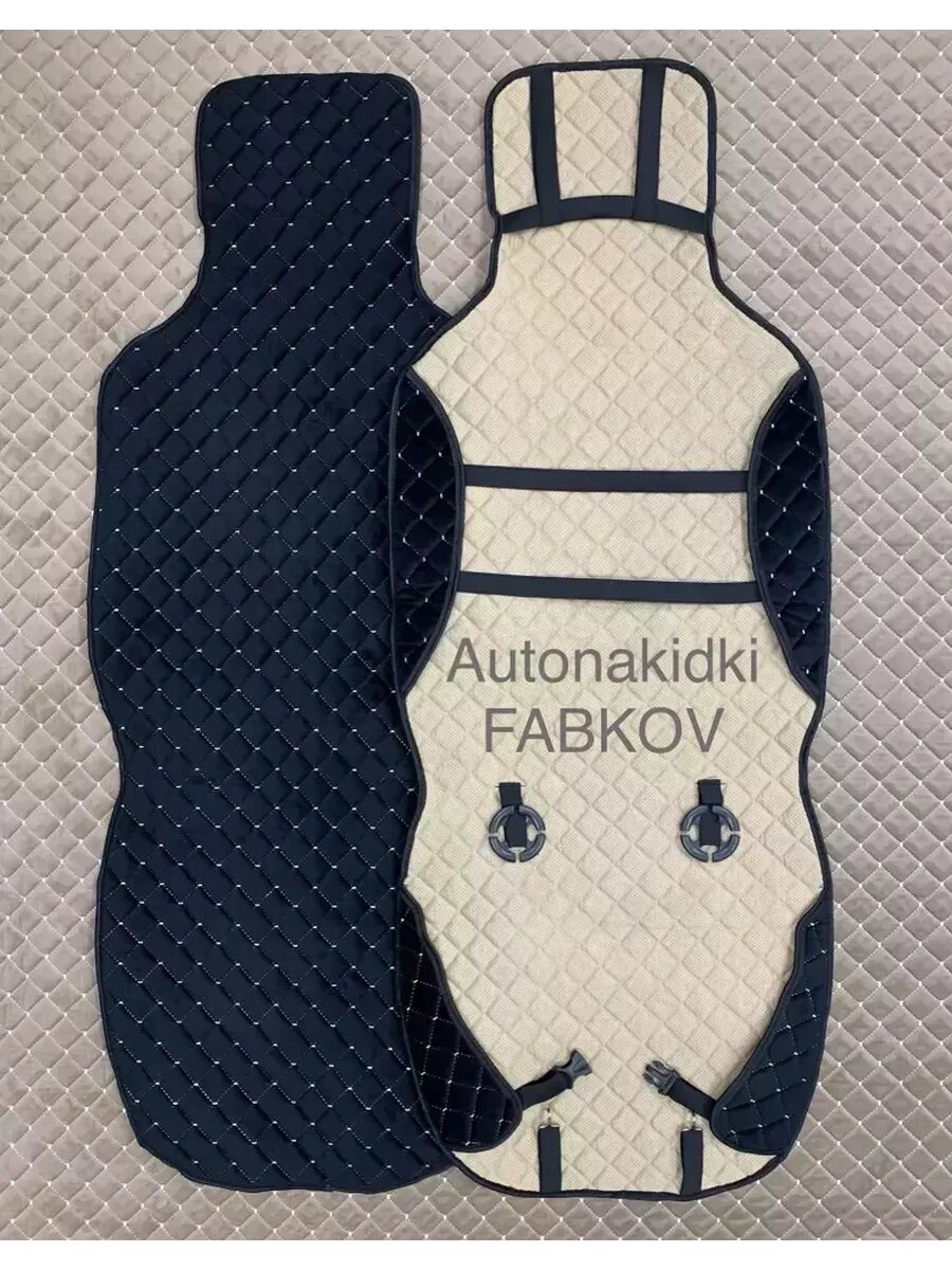 Накидки/Чехлы на передние сидения GREAT WALL SAFE