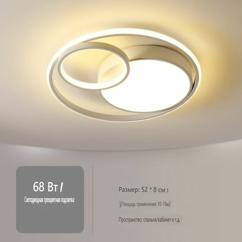 Люстра LJHI, современный минимализм, регулировка цветовой температуры, энергосбережение