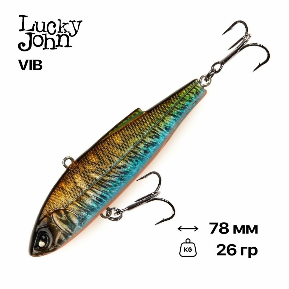 Виб Lucky John VIB S, 78 мм, 26 гр, #409