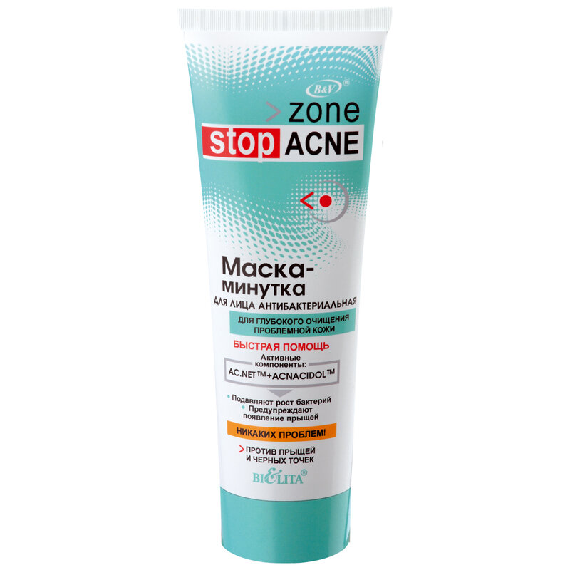 Белита маска-минутка для лица антибактер 75мл