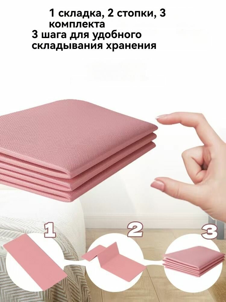 Складные нескользящие коврики для йоги для мужчин и женщин, удлиненные коврики для фитнеса