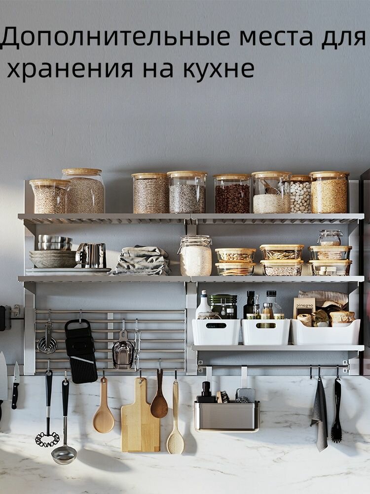 Держатель для полки — фото 1