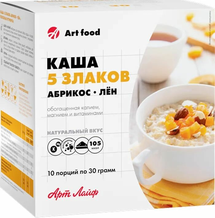 Арт Лайф Каша 5 злаков с абрикосом и льном Из пшена, овса, кукурузы, ржи, ячменя, обогащена калием и магнием. Без сахара