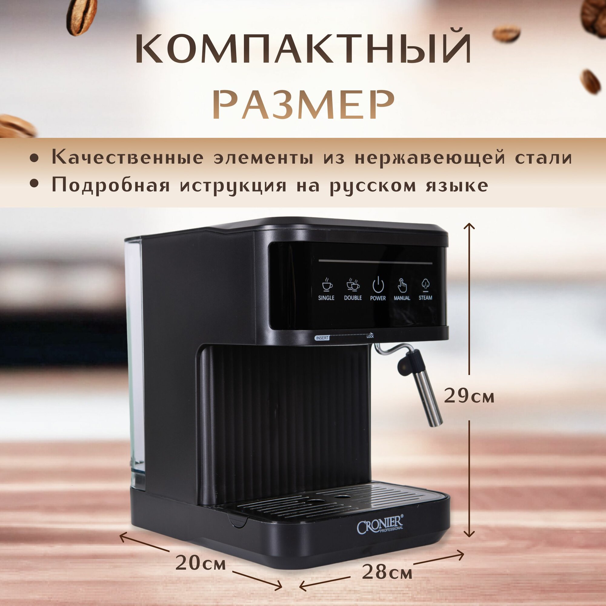 Кофеварка рожковая — фото 1