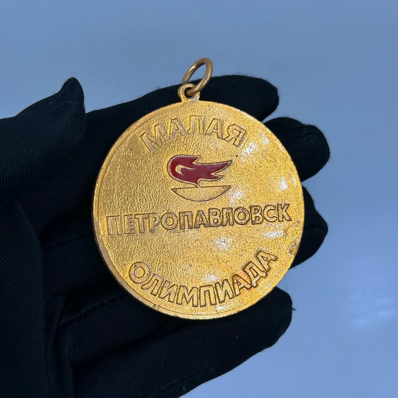 Медаль Настольная Петропавловск Малая Олимпиада Эмблема Кольца!