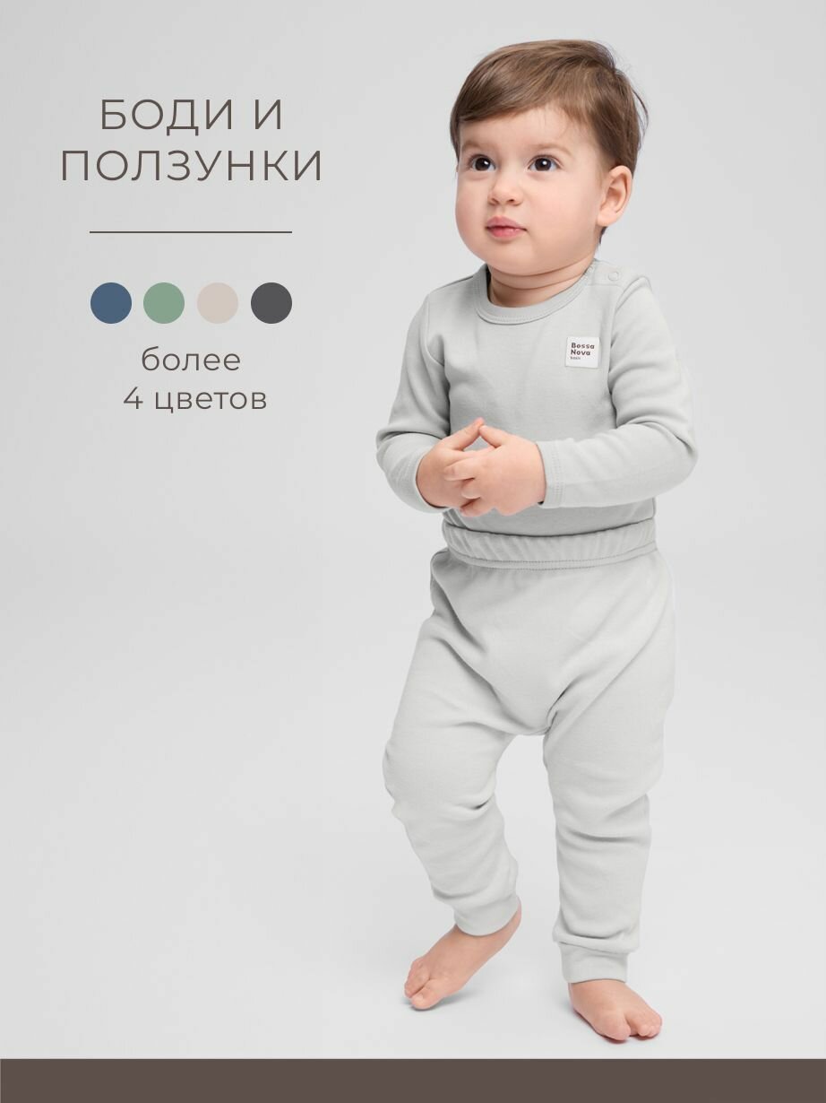 Комплект одежды