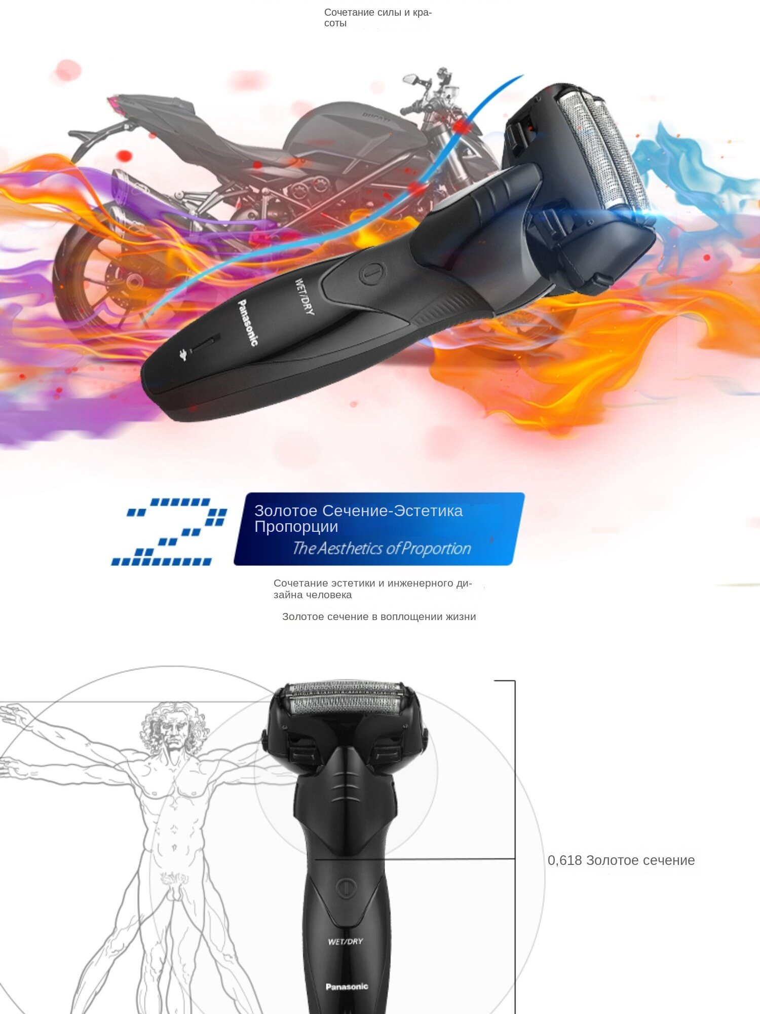Бритва Panasonic WSL7D — фото 1