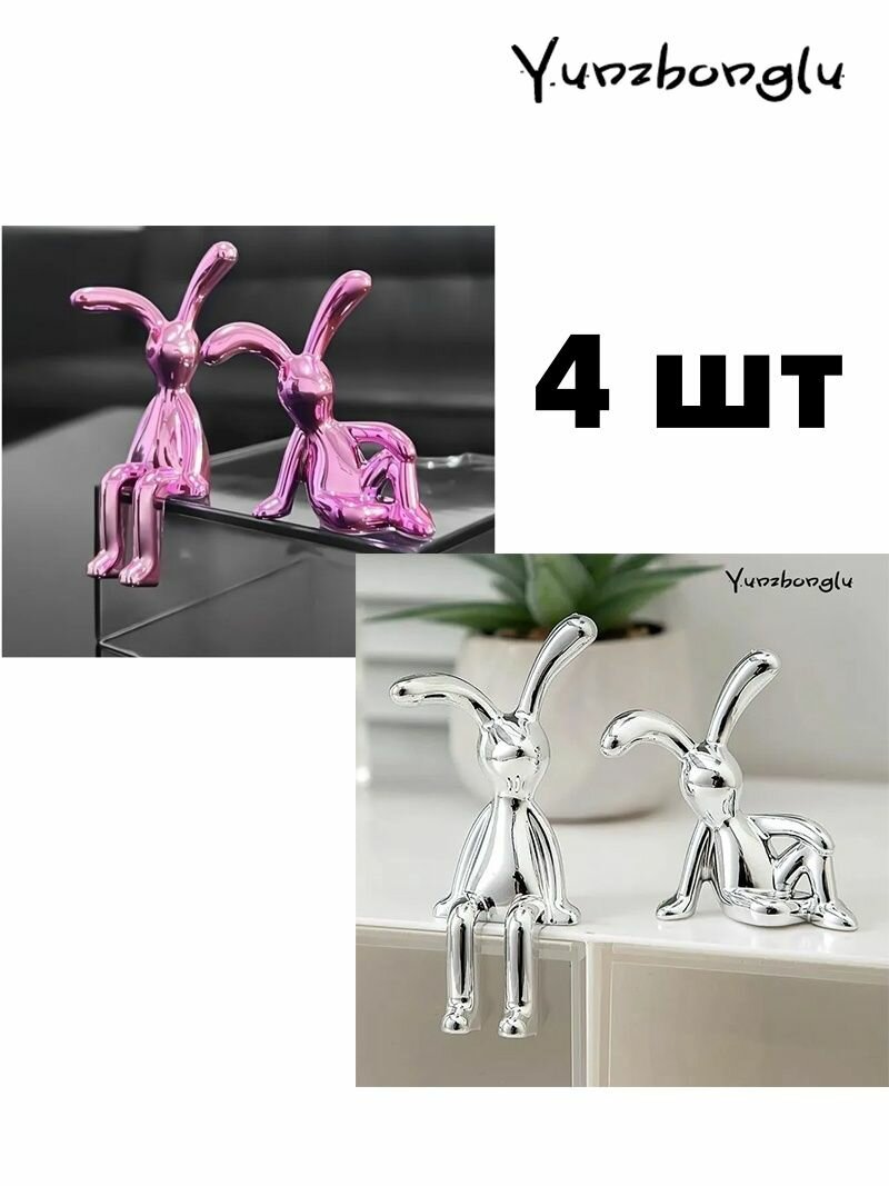 Фигурка декоративная