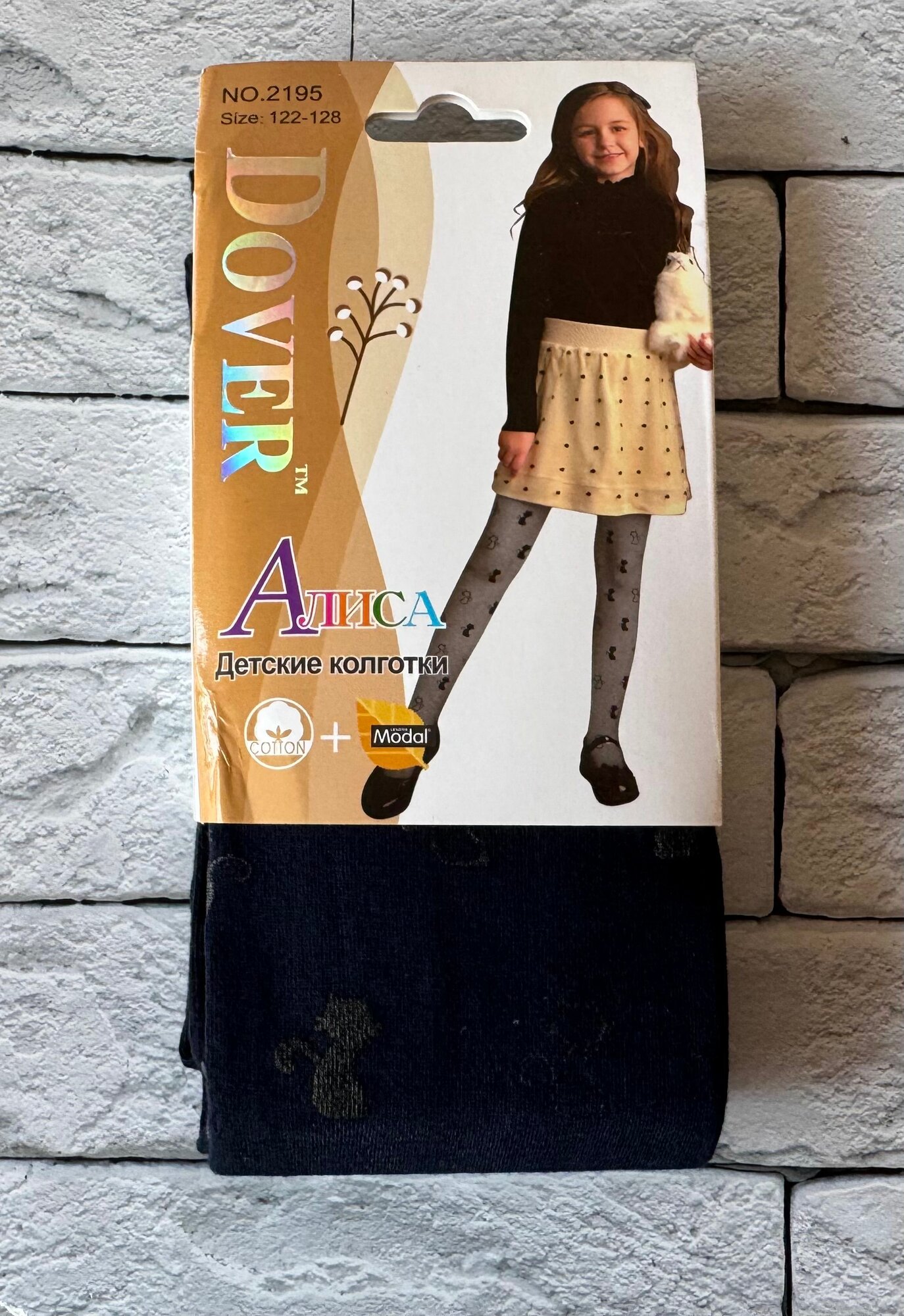 Колготки Школа 100 den