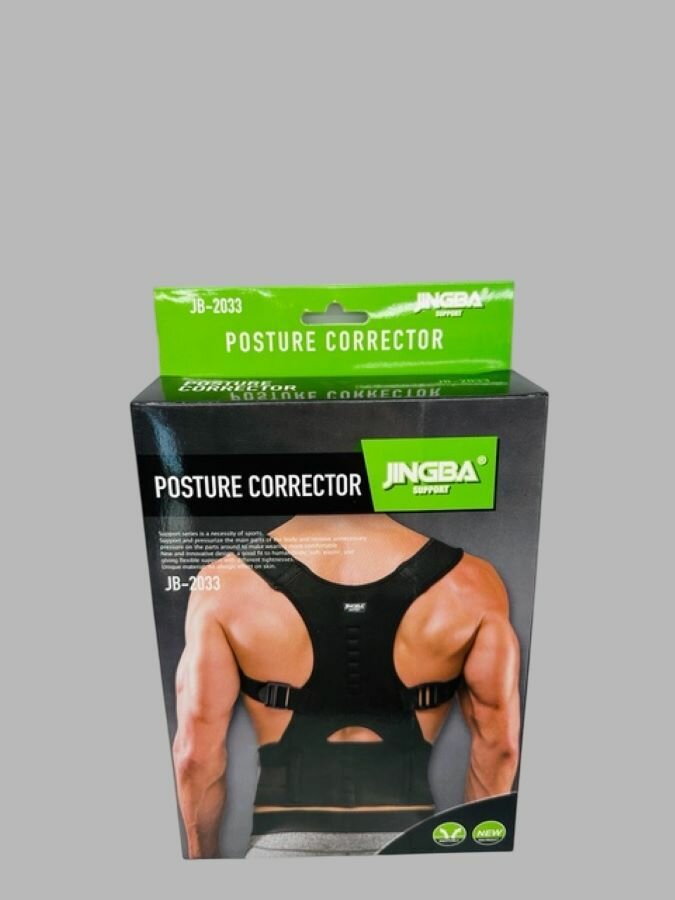 Корректор осанки, ортопедический корсет для спины JINGBA JB- 2033 L/XL
