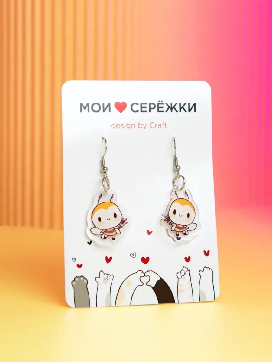Серьги