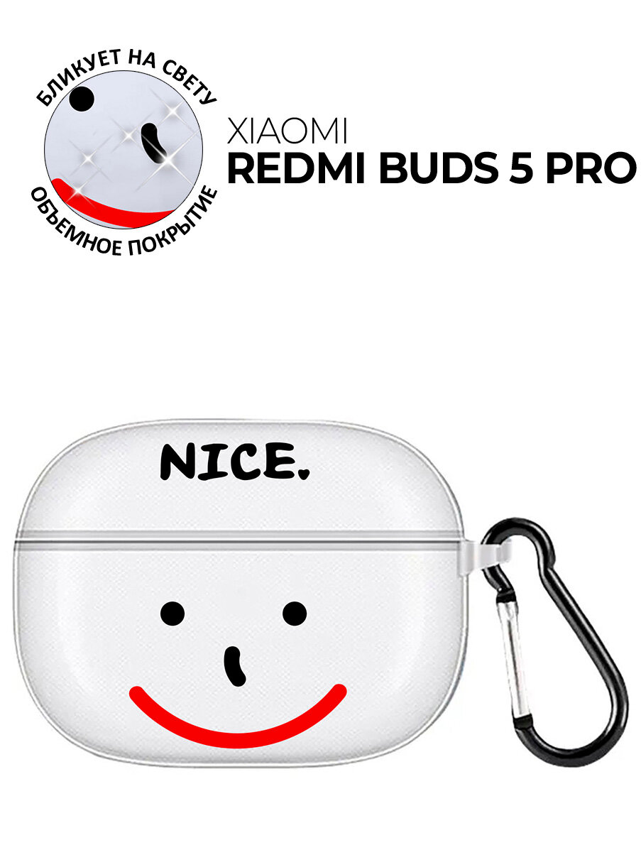 Чехол на Xiaomi Redmi Buds 5 Pro с принтом "Nice" прозрачный